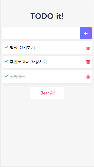 GitHub - sweetginger/TodoApp_level2: Todo앱 만들기