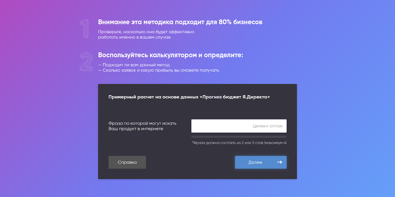 GitHub - flyboyz/yandex-api-forecast: Landing page with Yandex API Forecast