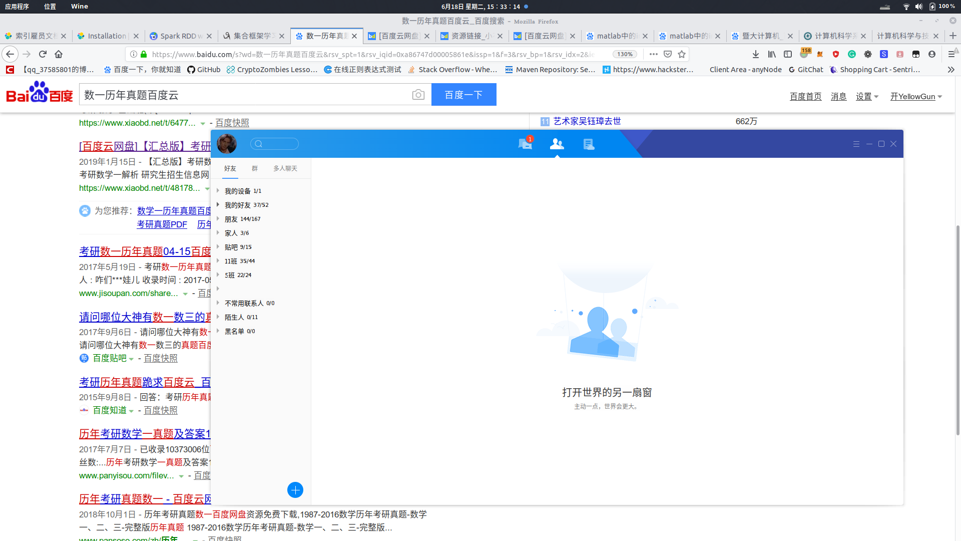 Github Yellowrifle Yellowrifle Github Io Web