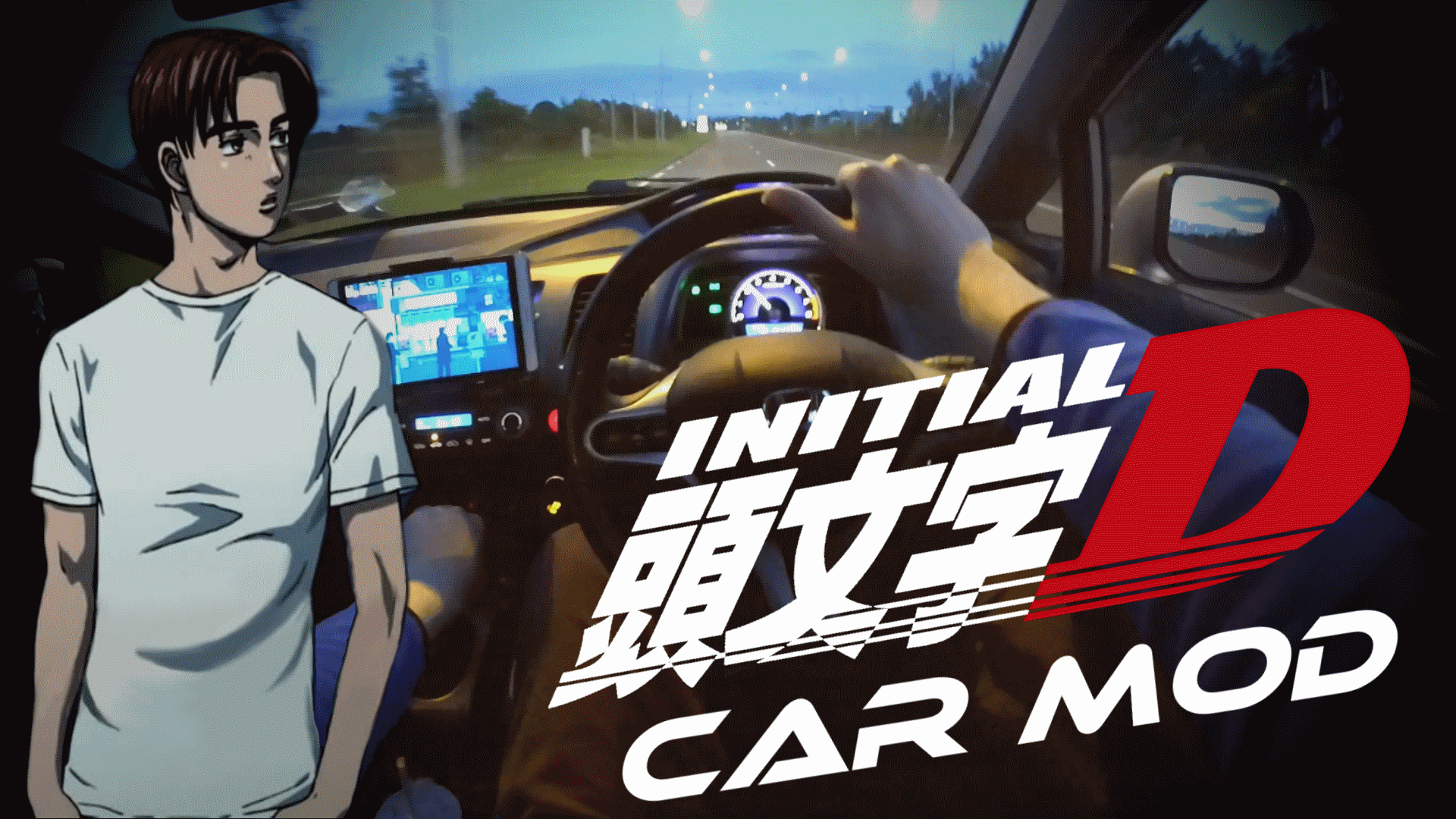 GitHub - tomjackman/Initial-D: Full throttle and boom........