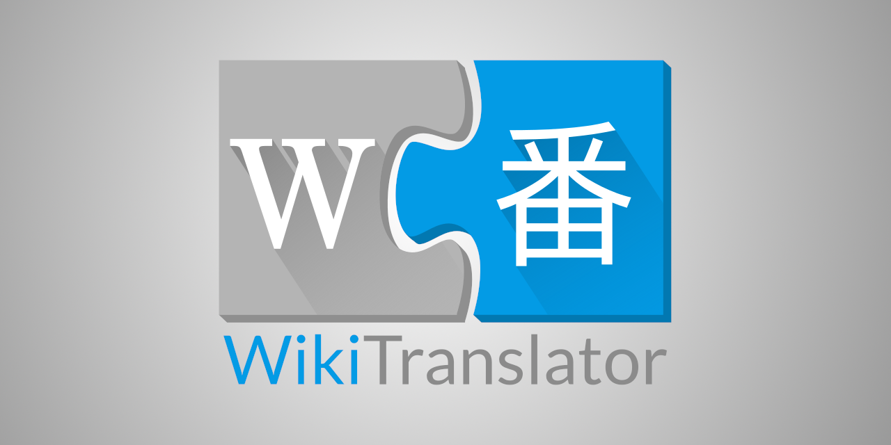GitHub - jdranczewski/WikiTranslator: A translator for single words ...