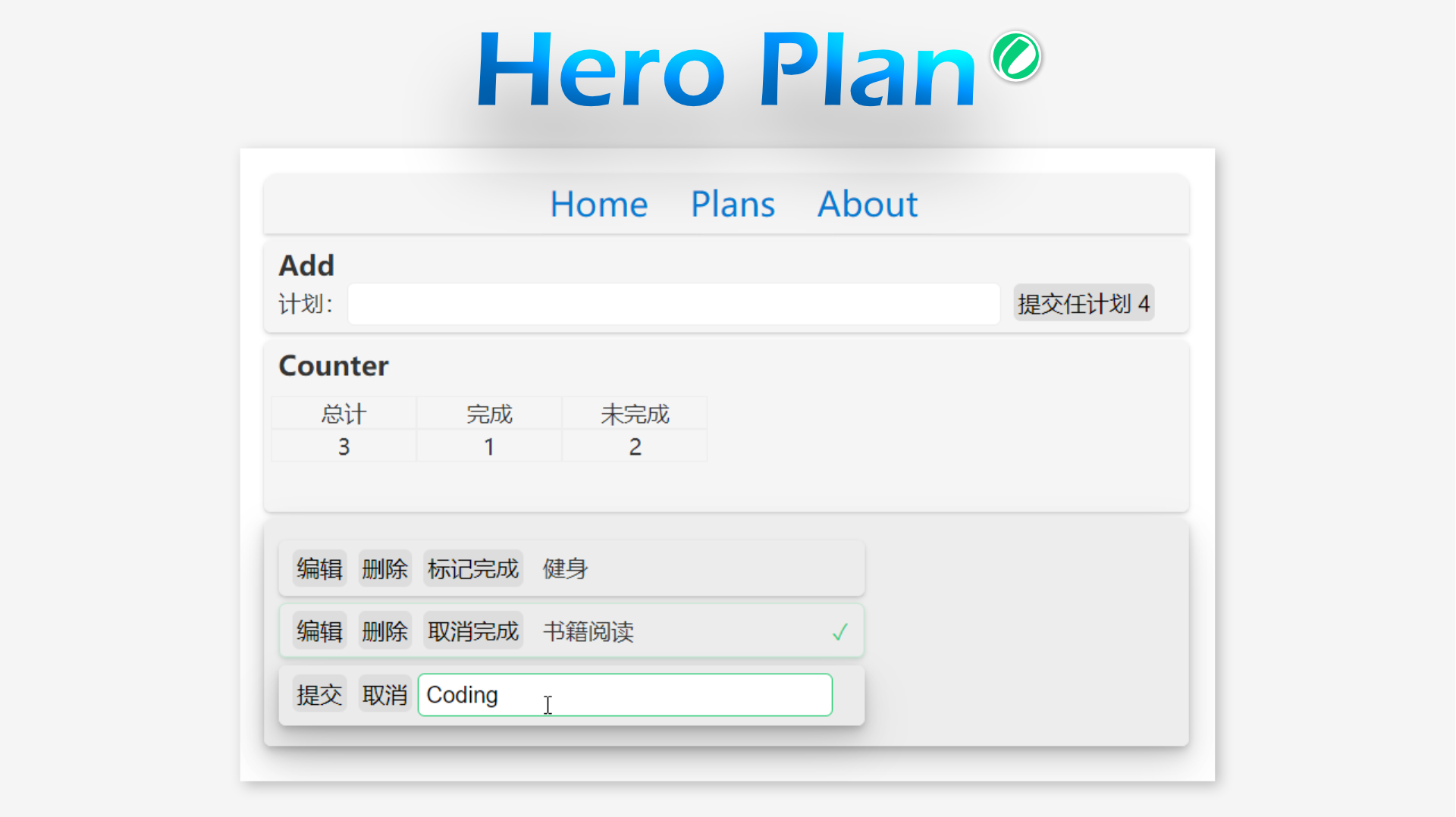 GitHub - ezhq/heroplan: 基于 React 的前后端通信 SPA 。 A SPA(ToDo app) to record OverWatch heroes used by ...