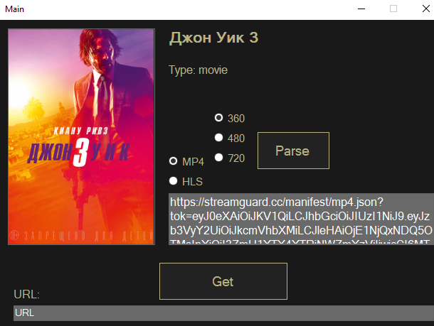 GitHub - SijyKijy/OnvixTools: Download movies and TV shows from the ...
