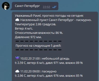 GitHub - Paz1506/weather-telegram-bot: Simple weather telegram bot