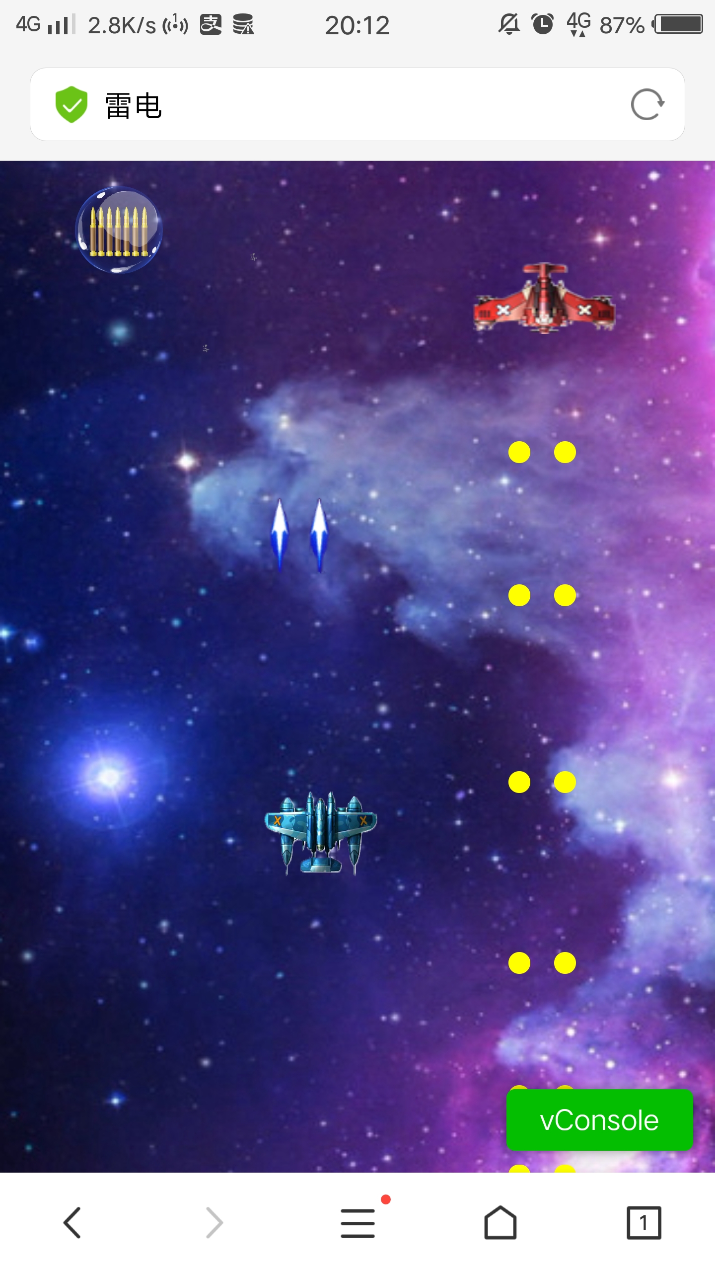 GitHub - Tedeed/PlaneGame: 雷电小游戏无敌精简demo