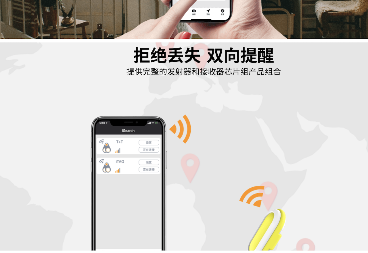 GitHub - Huii-Wang/Anti-lost-Demo: 防丢器 iTag iSearching android ios 苹果 蓝牙Demo 小程序 安卓 iOS BLE Anti ...