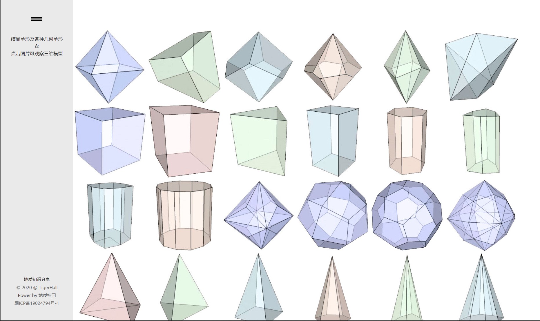 GitHub - TigerHall/tigerhall.github.io: 自己做的网页