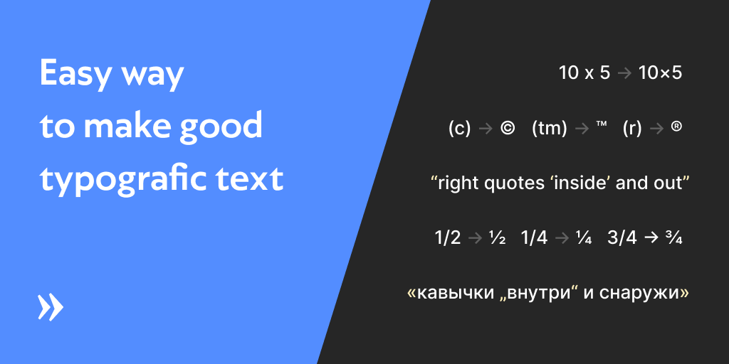 GitHub - golmakov/figma-typograf-plugin: Figma plugin for making good typographic text