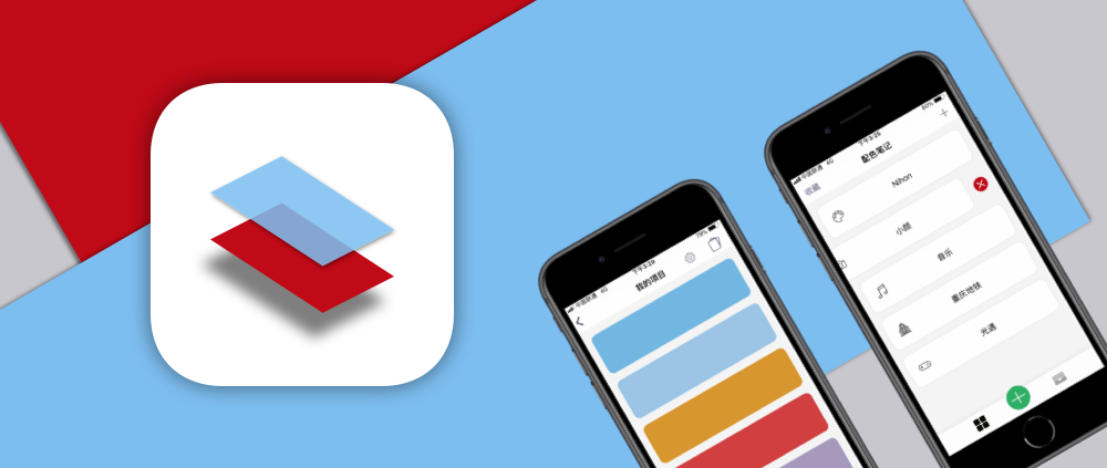 GitHub - Chen-Dixi/ColorKit: open source code of a whole iOS App: ColorKit