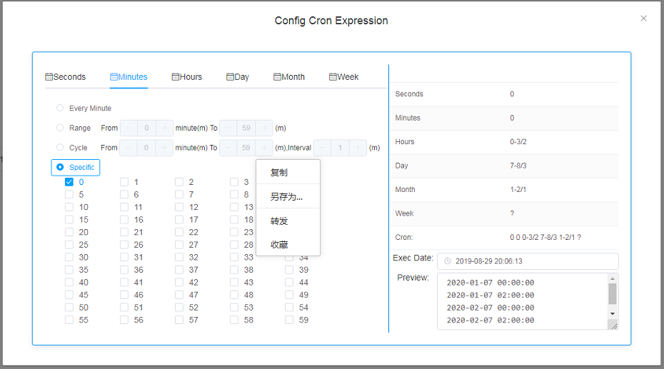 GitHub - HenryGuo0101/cron-elementui