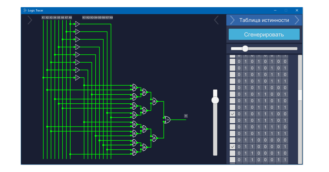 Github Johnta Devlogic Tracer Simple Program For Creation Logic 4274