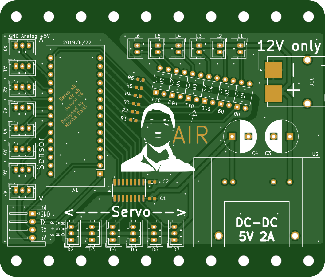 GitHub - Morita-Daiki/robocon2019: 高専ロボコン2019 米子高専