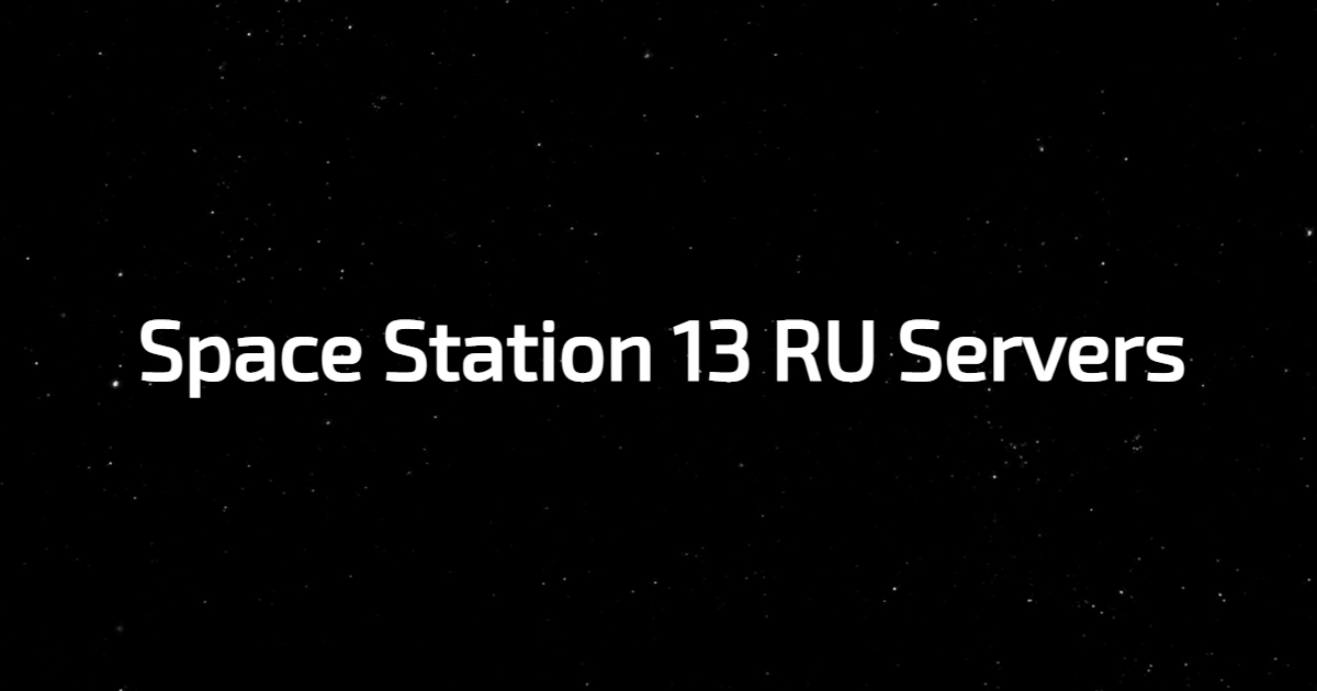 GitHub - VChet/ss13-servers: Сервера Space Station 13