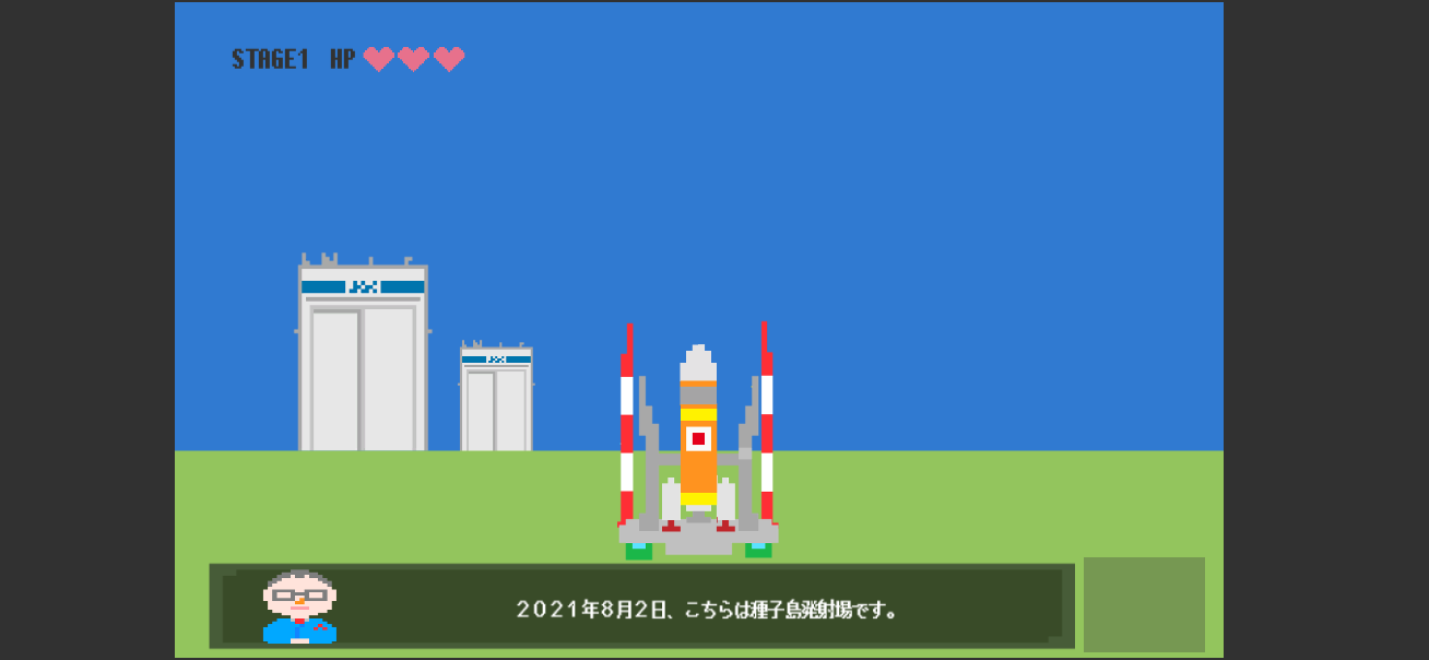 GitHub - onenechan/RocketAdventure: 2D game (Unityroom)