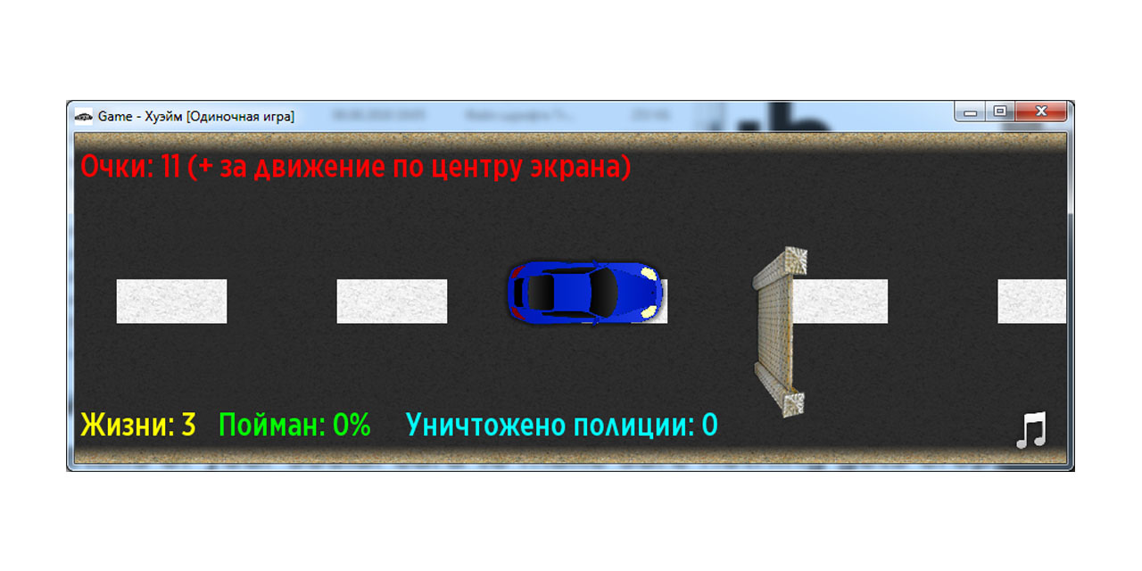 GitHub - YTClame/CarGame: This is my best attempt to implement something using the SFML Framework.
