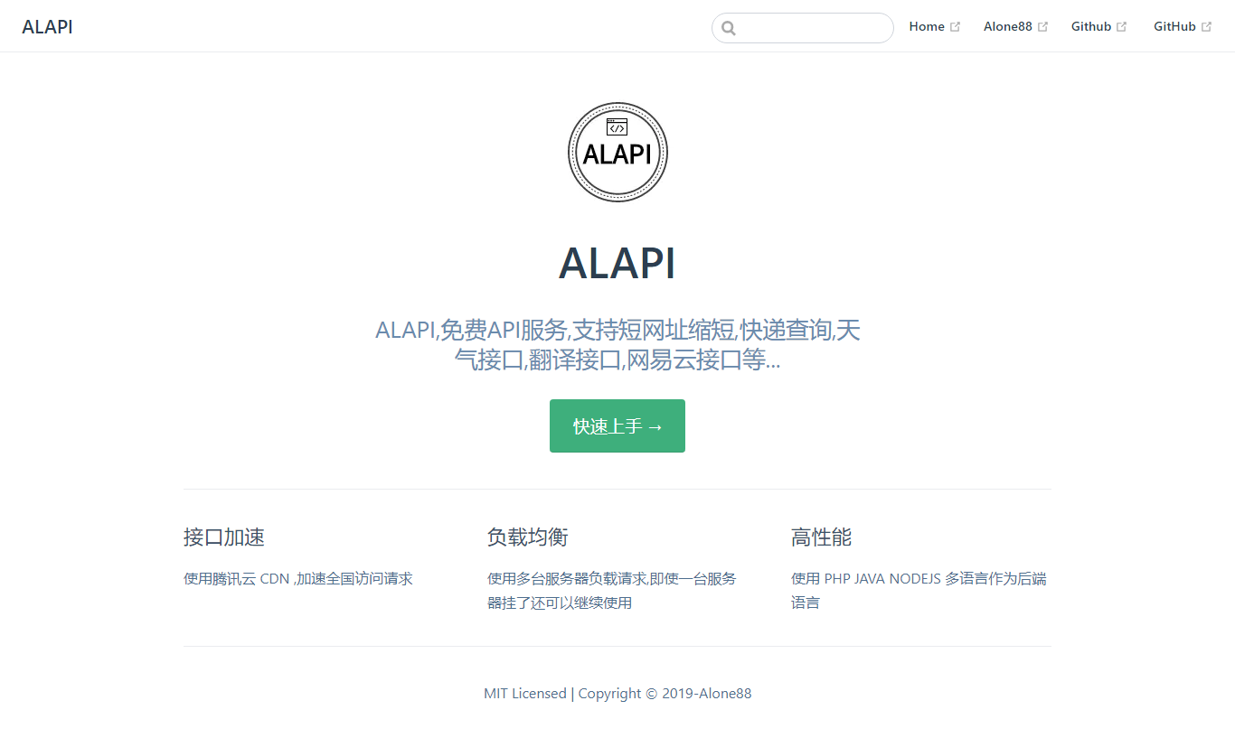 GitHub - anhao/ALAPI: ALAPI，免费实用的数据接口,为开发者提供各种免费API服务!