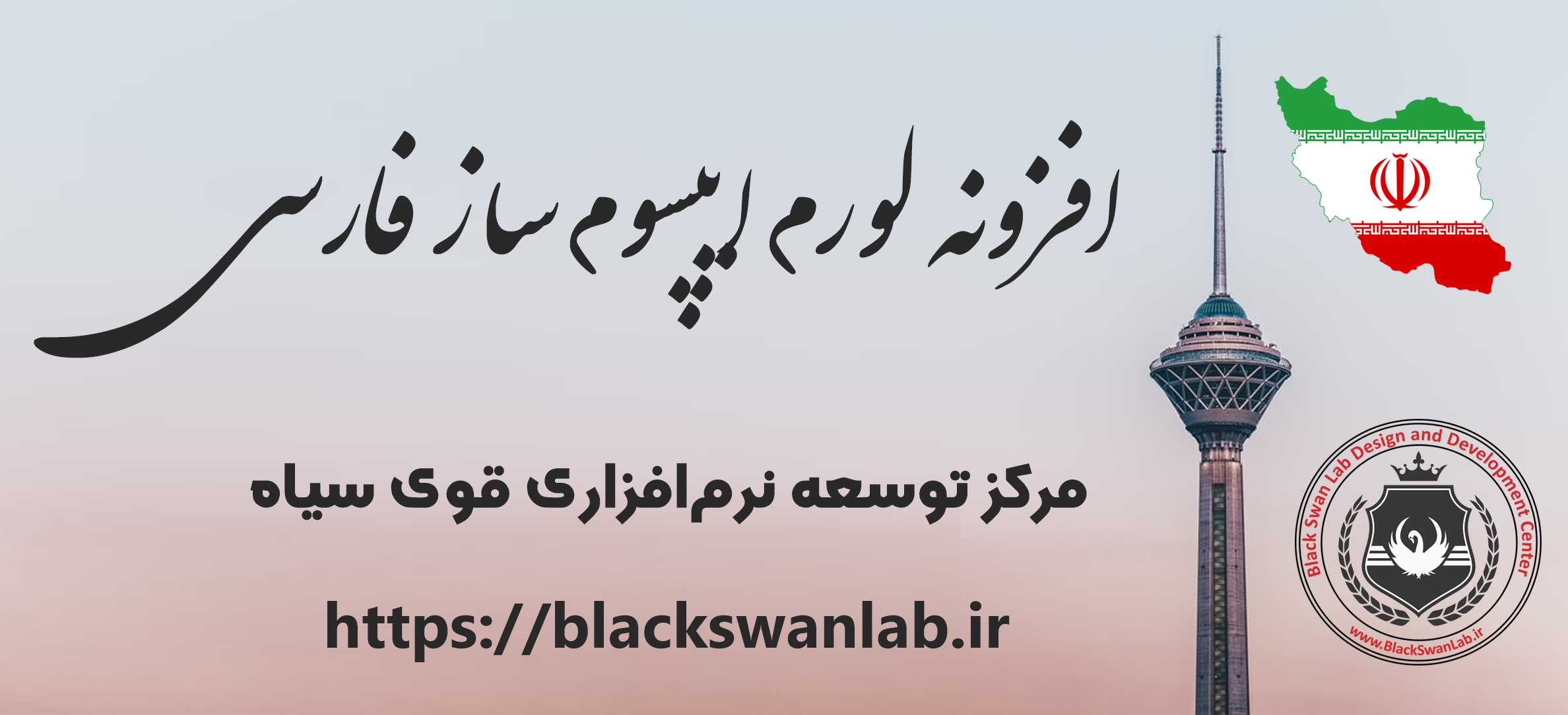 GitHub - amirhp-com/adobe-xd-lorem-saz: Adobe XD Persian Lorem Ipsum ...