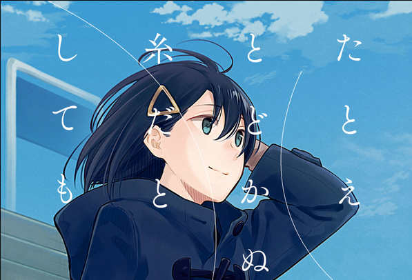 Github Stylite Uta Discord Webhook Client Written In Scala