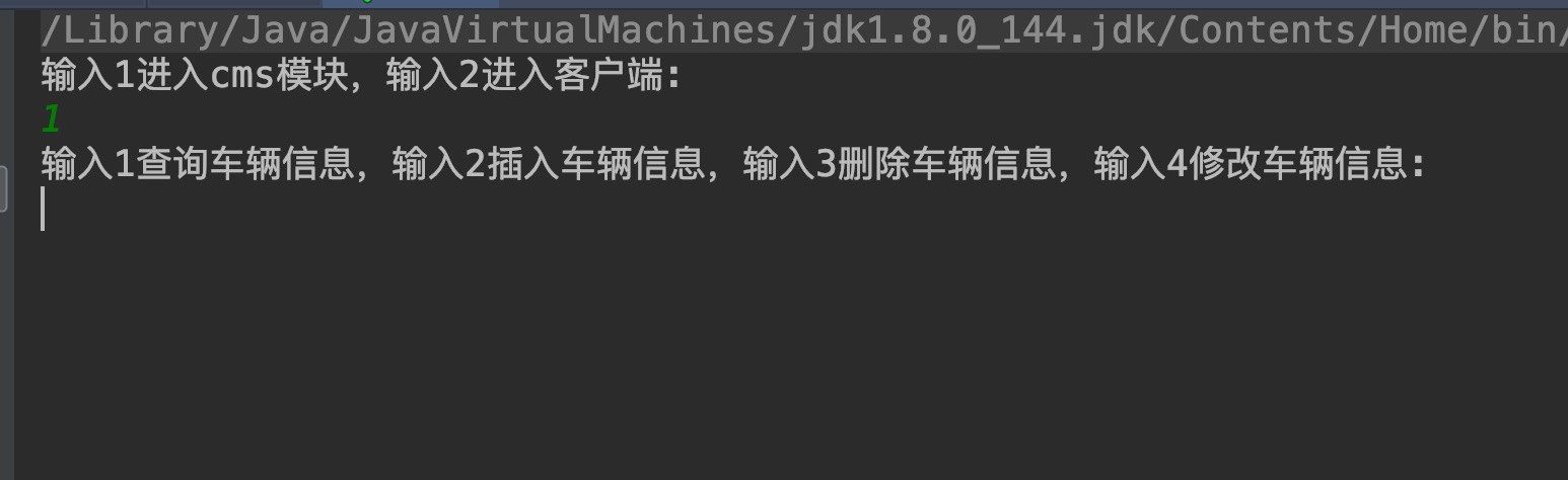 GitHub - Wranglery/car_preject_java: java汽车租赁系统