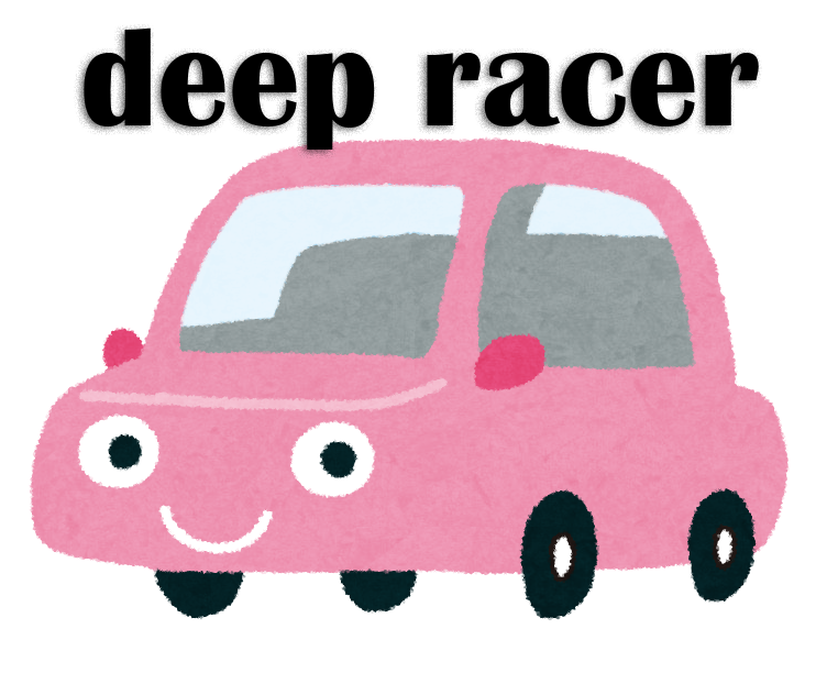 GitHub - hisashi-ito/deep-racer: AWS DeepRacer experiment and reward ...