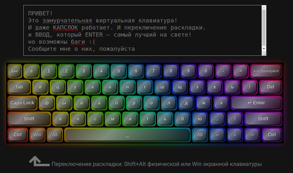 GitHub - lmoroz/codejam-virtual-keyboard: EPAM Rolling Scopes School task