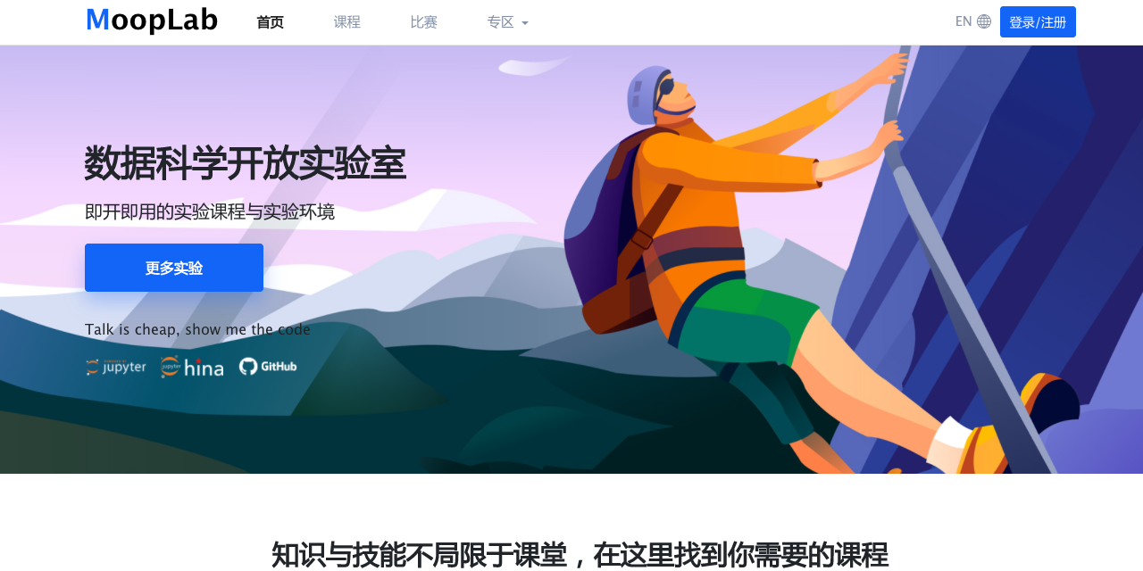 GitHub - Orientsoft/moop-admin: moop admin