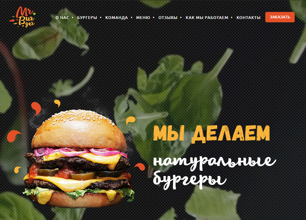 GitHub - furrrax/burger