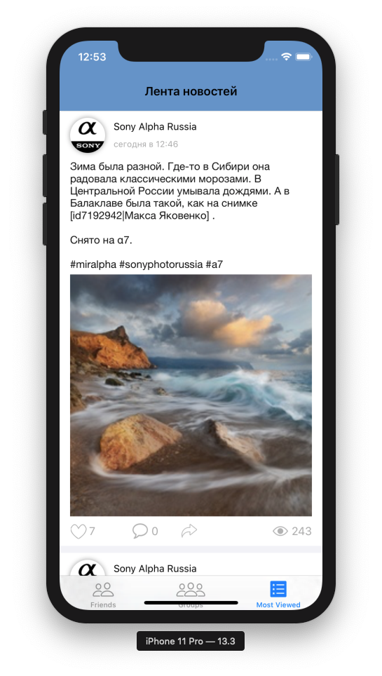 GitHub - AlexeyIK/iOS_VKClient: My VK client