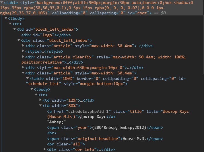 GitHub - DeadLauncher/study-algorithms-course: Парсер сайта с сериалами ...