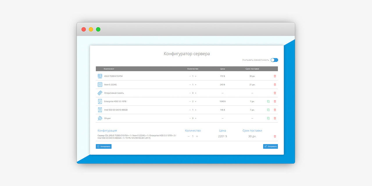 GitHub - vkarasik/server-configurator: Web application for configuring ...