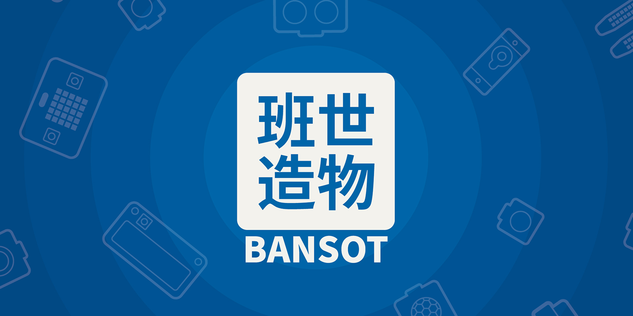 GitHub - Bain3d/pxt-bansot: makecode extention for bansot