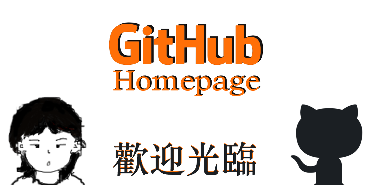 Github Oneoyz Oneoyz Github Io