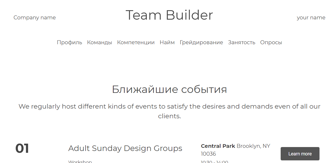 Github Evgenykon Team Builder Corporate System For Managing