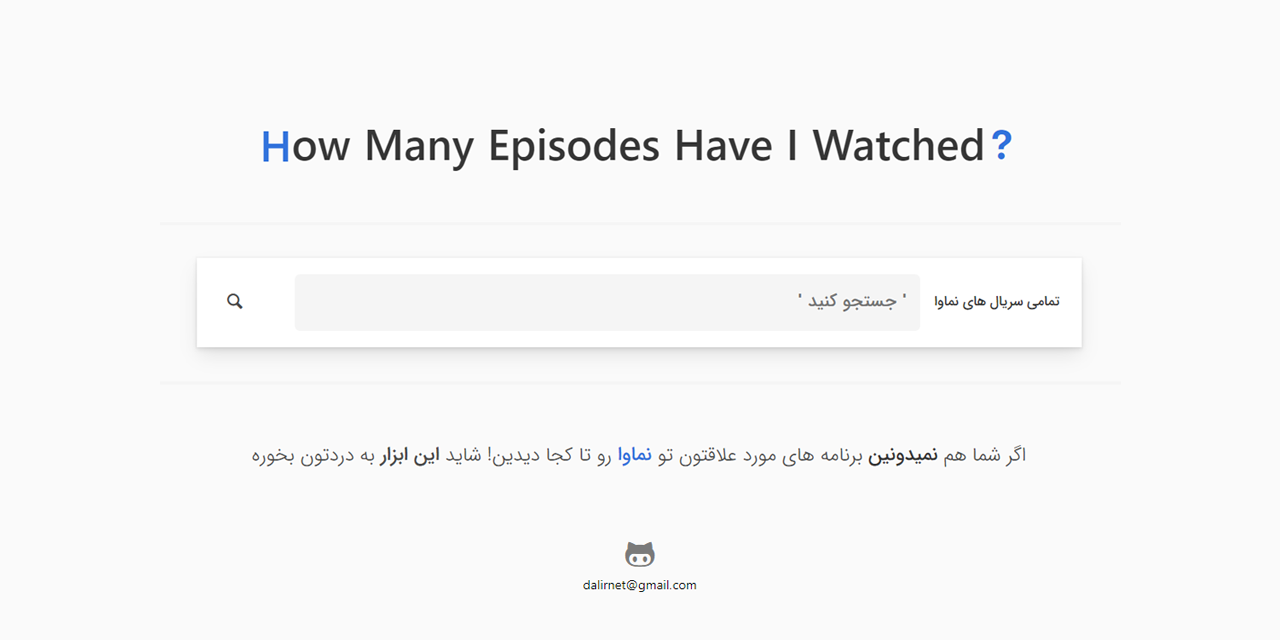 GitHub - dalirnet/namava: How Many Episodes Have I Watched?