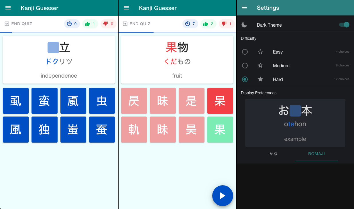 GitHub - tryforceful/kanji-guesser: Ionic web & mobile app to help train your Japanese kanji ...
