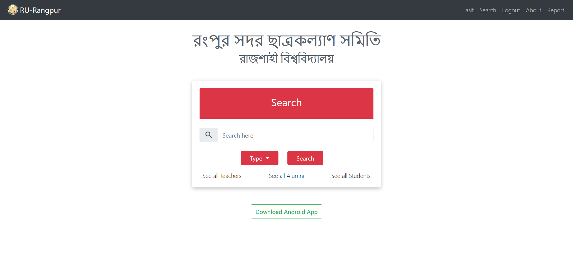 GitHub - as-shahriar/RU_Rangpur: A web based information sharing platform for members of RMSWA ...