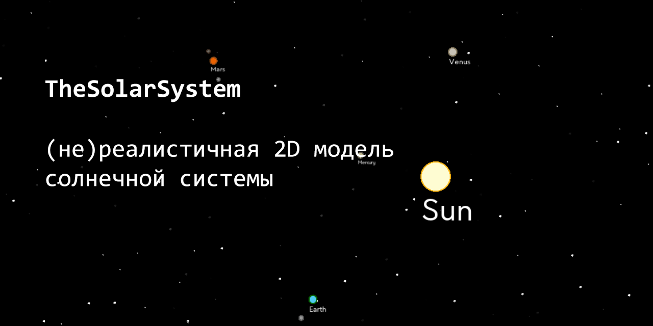 solar-system · GitHub Topics · GitHub