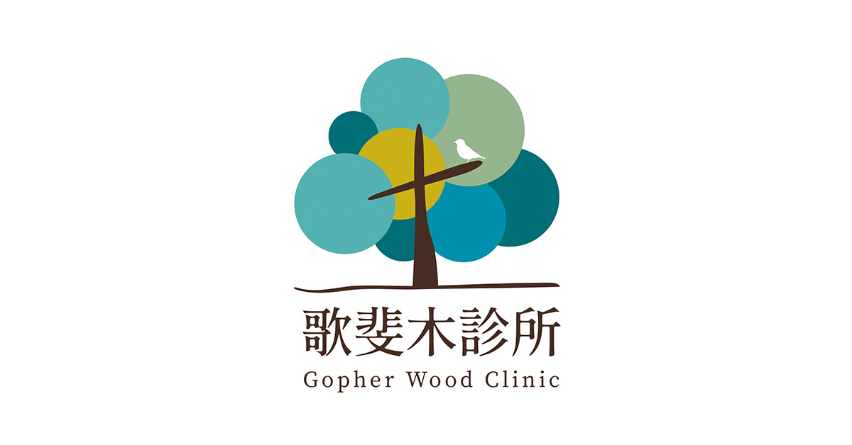 GitHub - vcheeze/gopher-wood