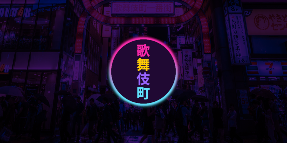 GitHub - victoriadrake/kabukicho-vscode: Neon vaporwave dark theme for VS Code. Now with dreamy ...