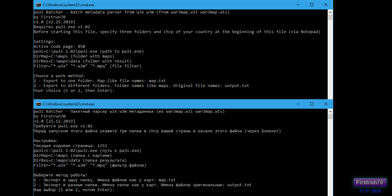 GitHub - Firstrun70/pw3i-Batcher: Batch file for pw3i v1.02