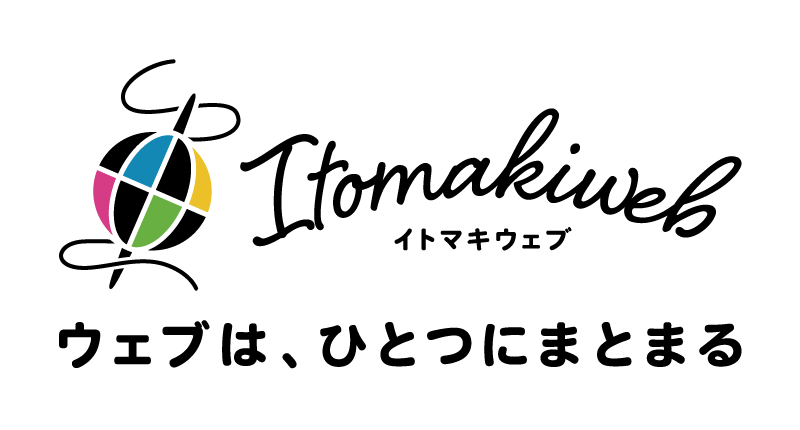 GitHub - itomakiweb-corp/template: Templateit!💫 - やってみよう！