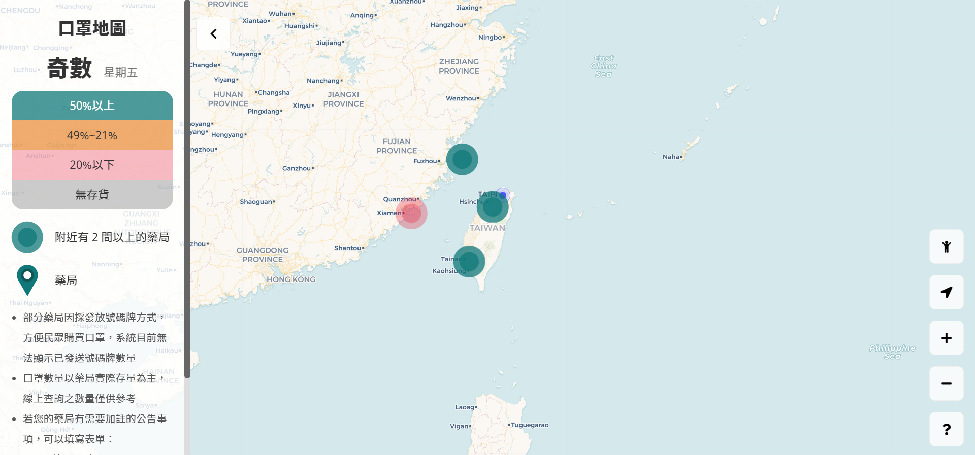 GitHub - kai-tw/Mask-Map: 台灣藥局口罩販售地圖
