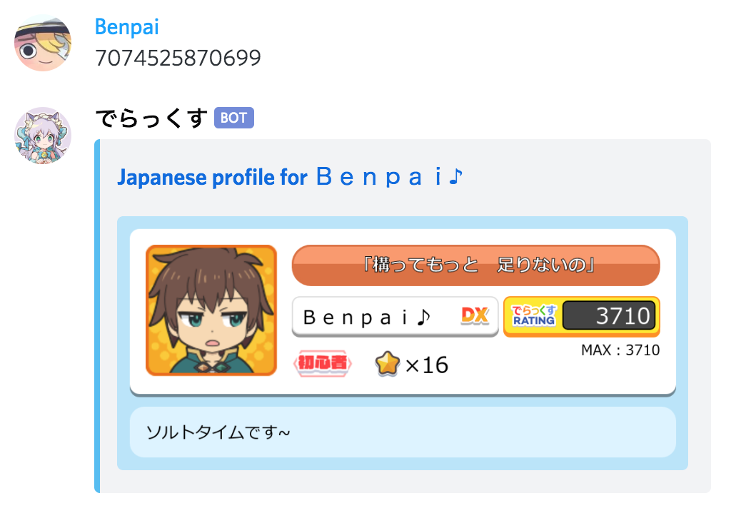 maimai · GitHub Topics · GitHub