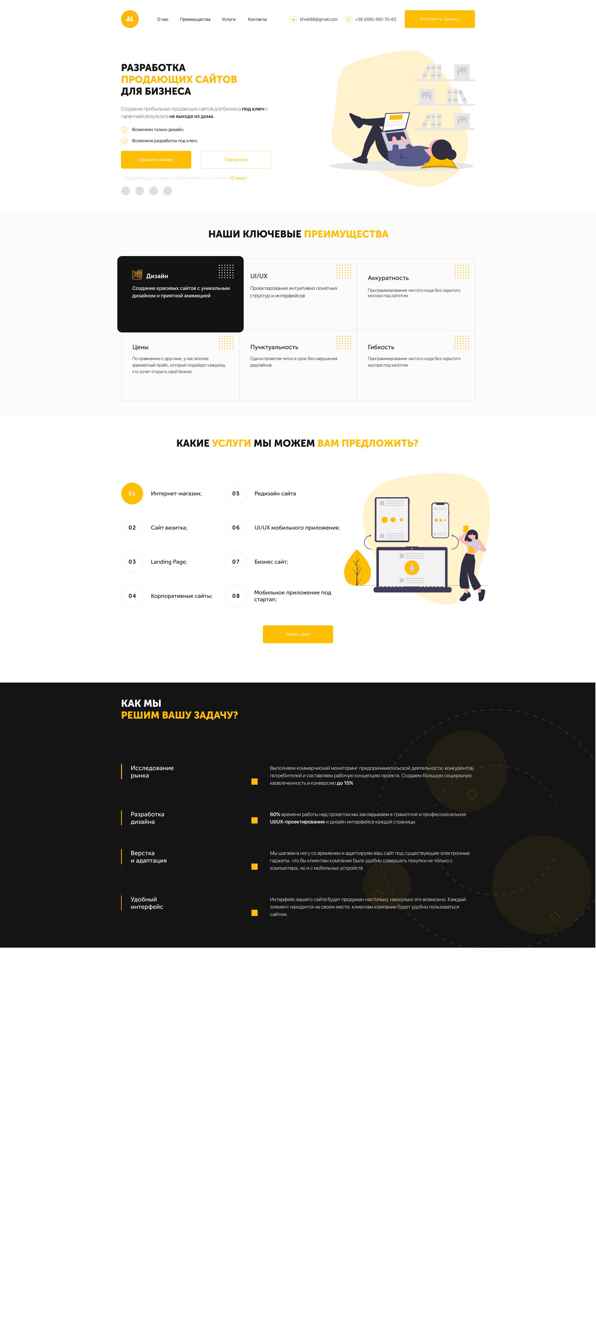 GitHub - Antonio-DevOps/UX-UI-Custom-Design
