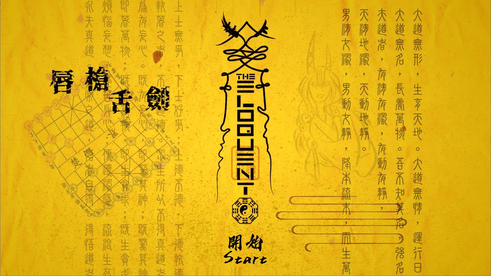 GitHub - RhapsodySiu/TheEloquentGame: Debate-themed text adventure game ...