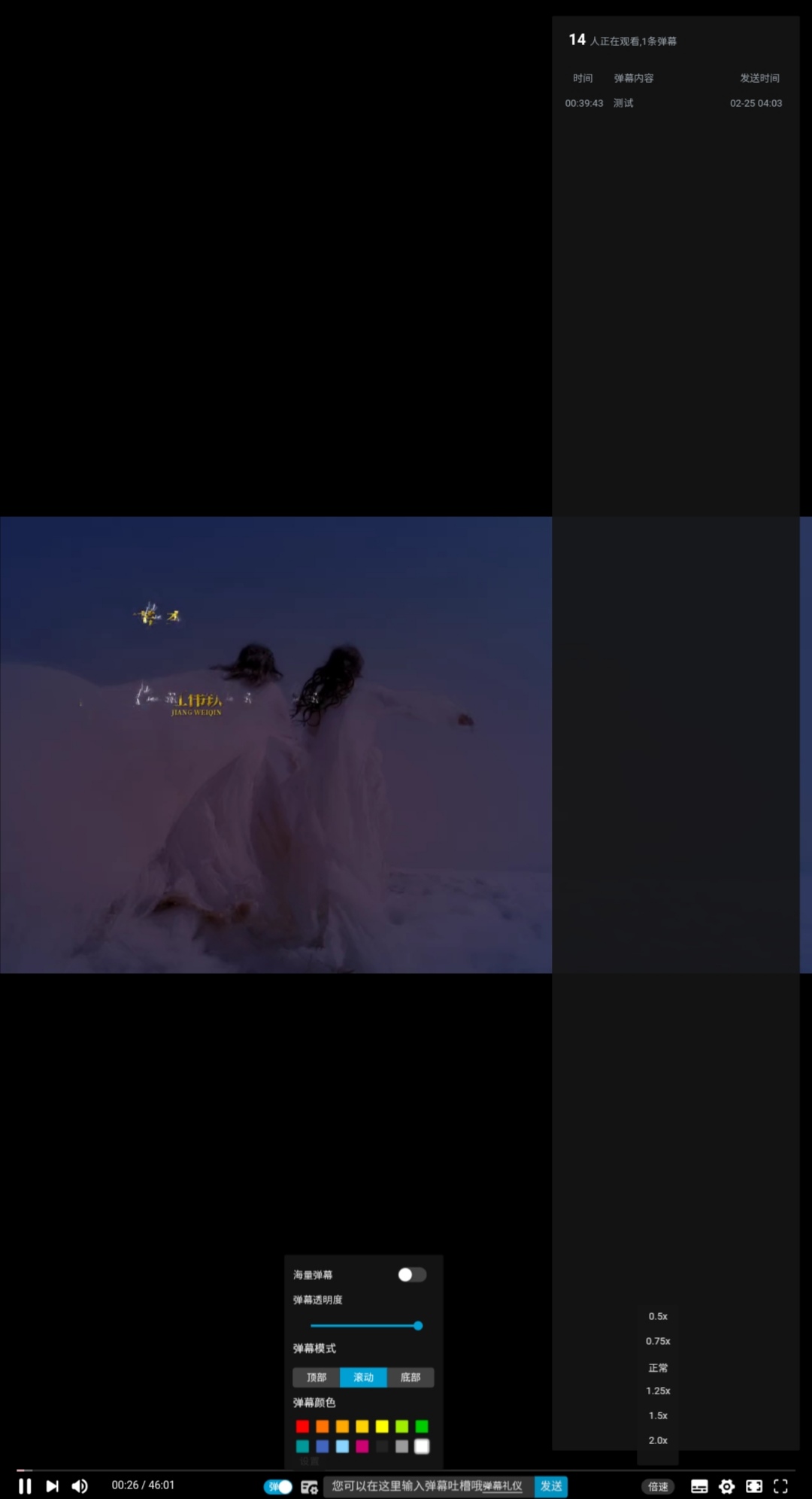 GitHub - mezhuolin/DDPlayer: 一款弹幕播放器可自行集成各大影视cms跟博客