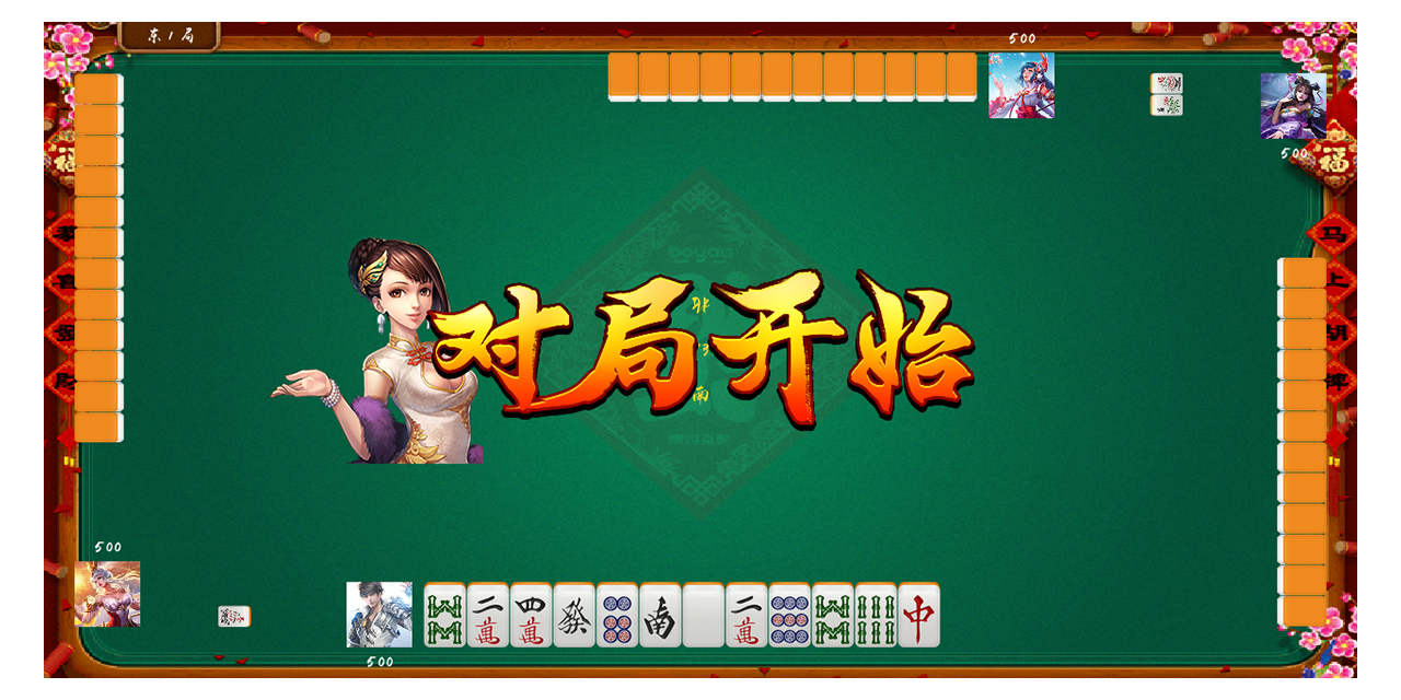 GitHub - vodka0629/Mahjong-2020: A solo 2D graphics Mahjong Game using pygame. 单机2D麻将游戏，国标麻将规则 ...