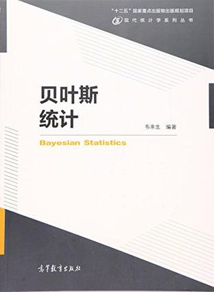 GitHub - liziyue17/Bayesian-Statistics-by-Laisheng-Wei: The solution of ...