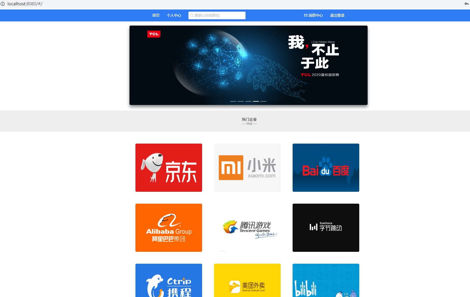 Github Linchuhao Smart Recruitment