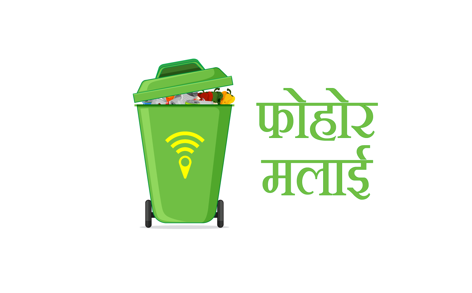 GitHub - prabinth13/Fohor-Malai: Final Year Project